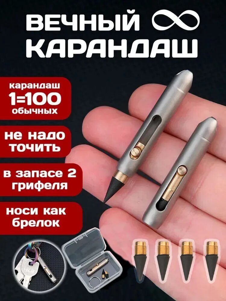 Карандаш, твердость: HB (Твердо-мягкий), толщина: 0.7 мм, 1 шт.