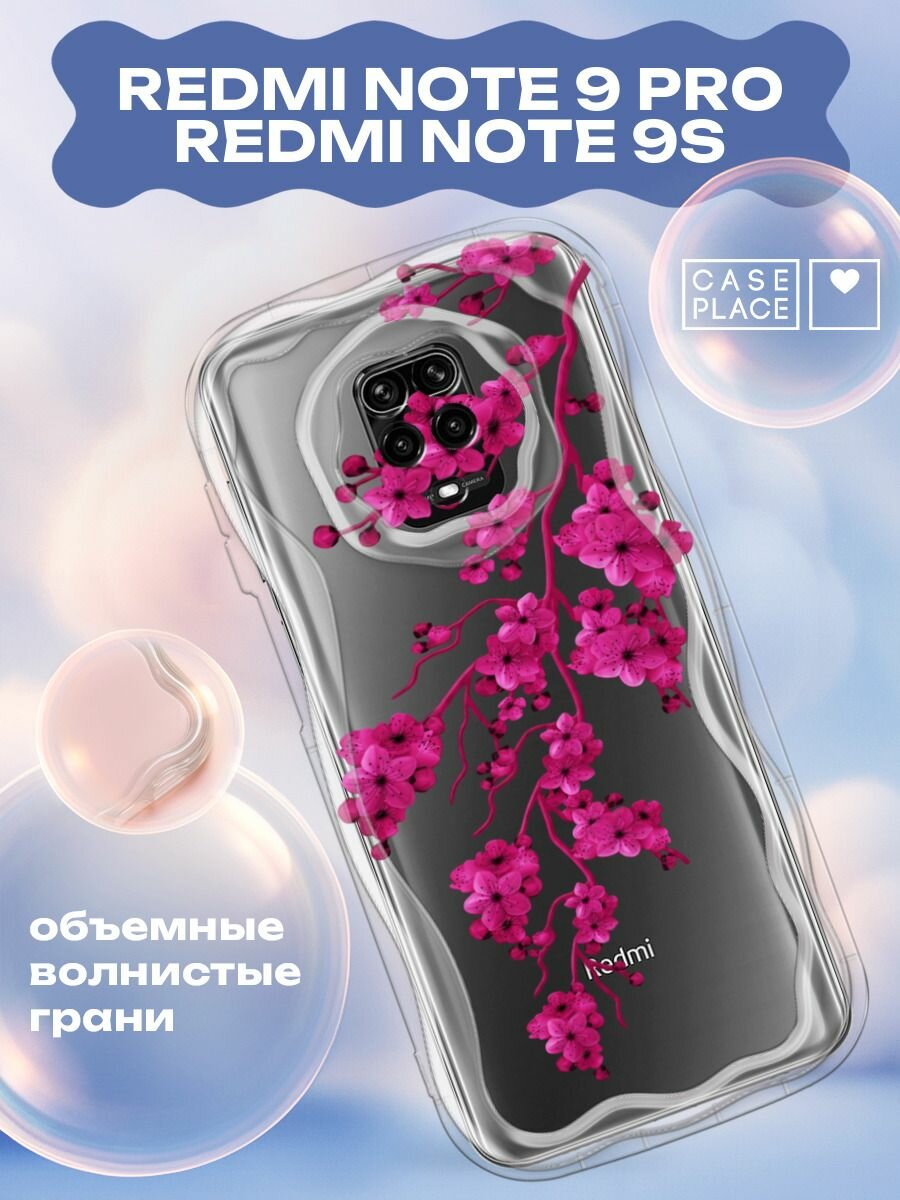 Чехол на Xiaomi Redmi Note 9S/Note 9 Pro / Редми Нот 9С/Нот 9 Про с принтом Яркая розовая сакура