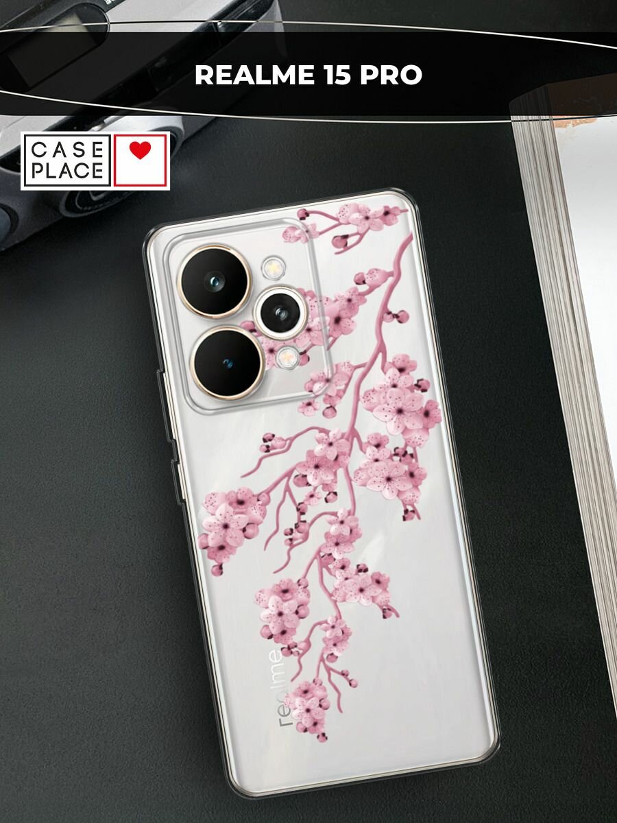 Силиконовый чехол на Realme 15 Pro / Реалми 15 Про с принтом Розовая веточка сакуры