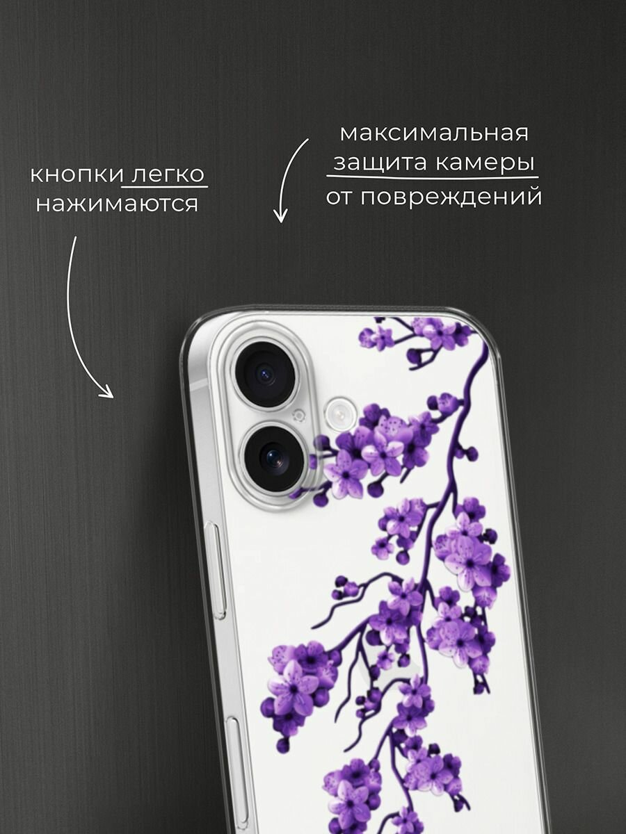 Силиконовый чехол на Apple iPhone 17 / Айфон 17 с принтом Фиолетовая сакура — фото 1