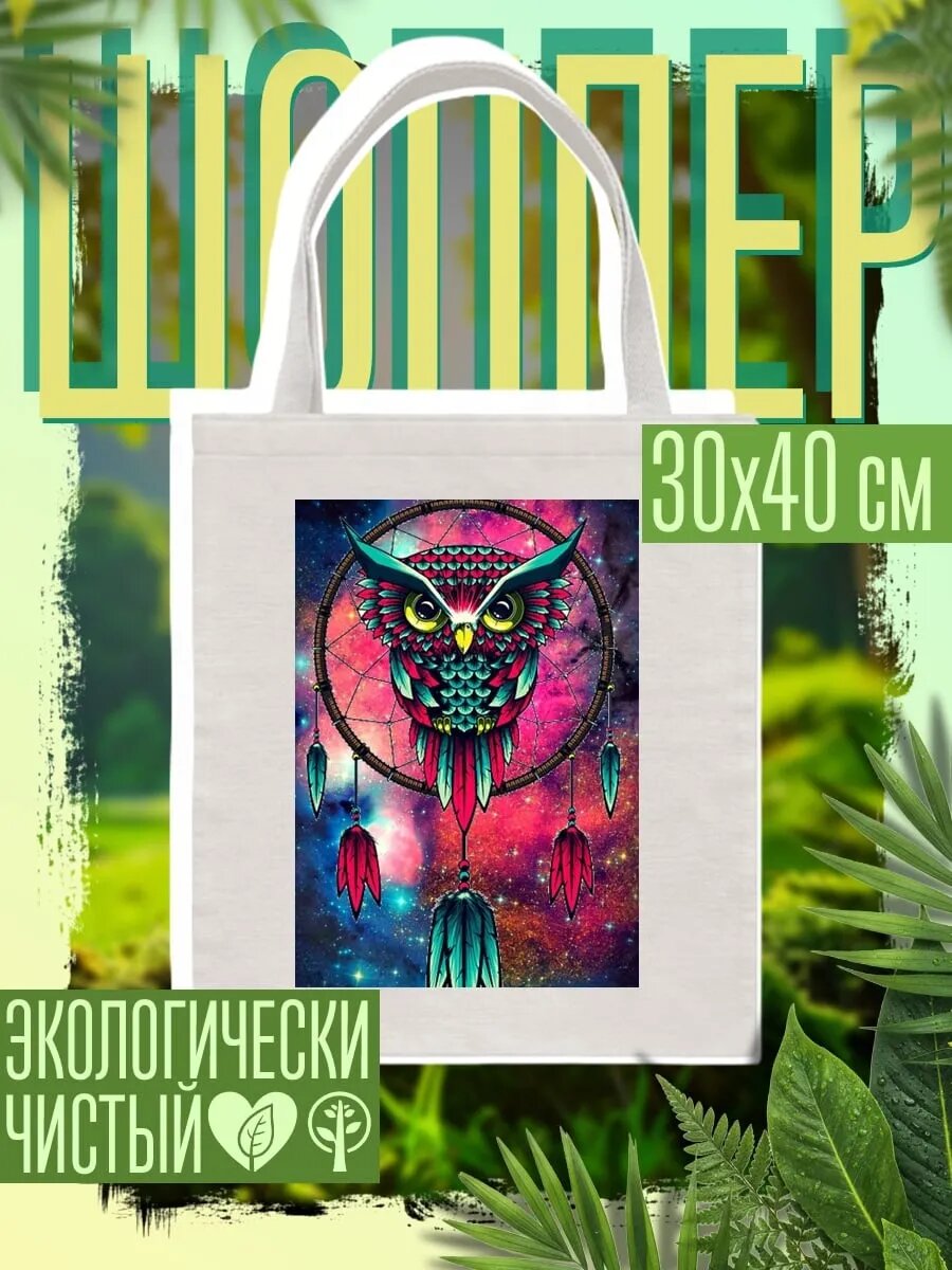 Сумка шоппер