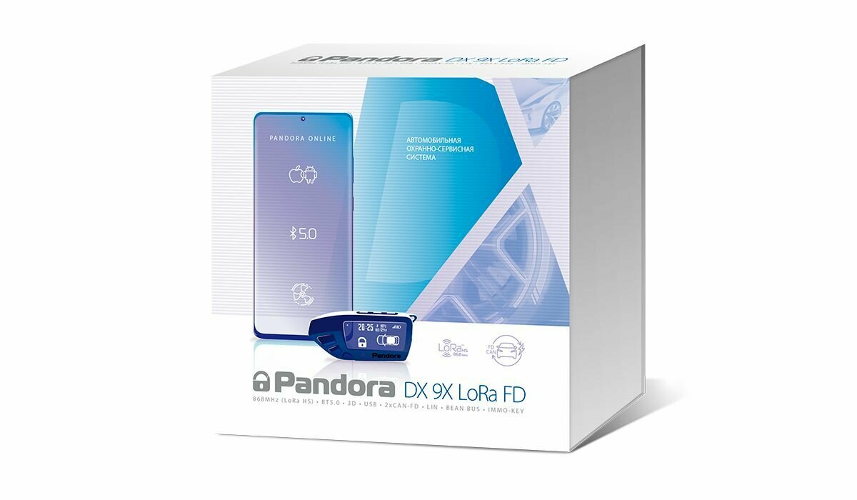 Автосигнализация Pandora DX-9X LoRa FD