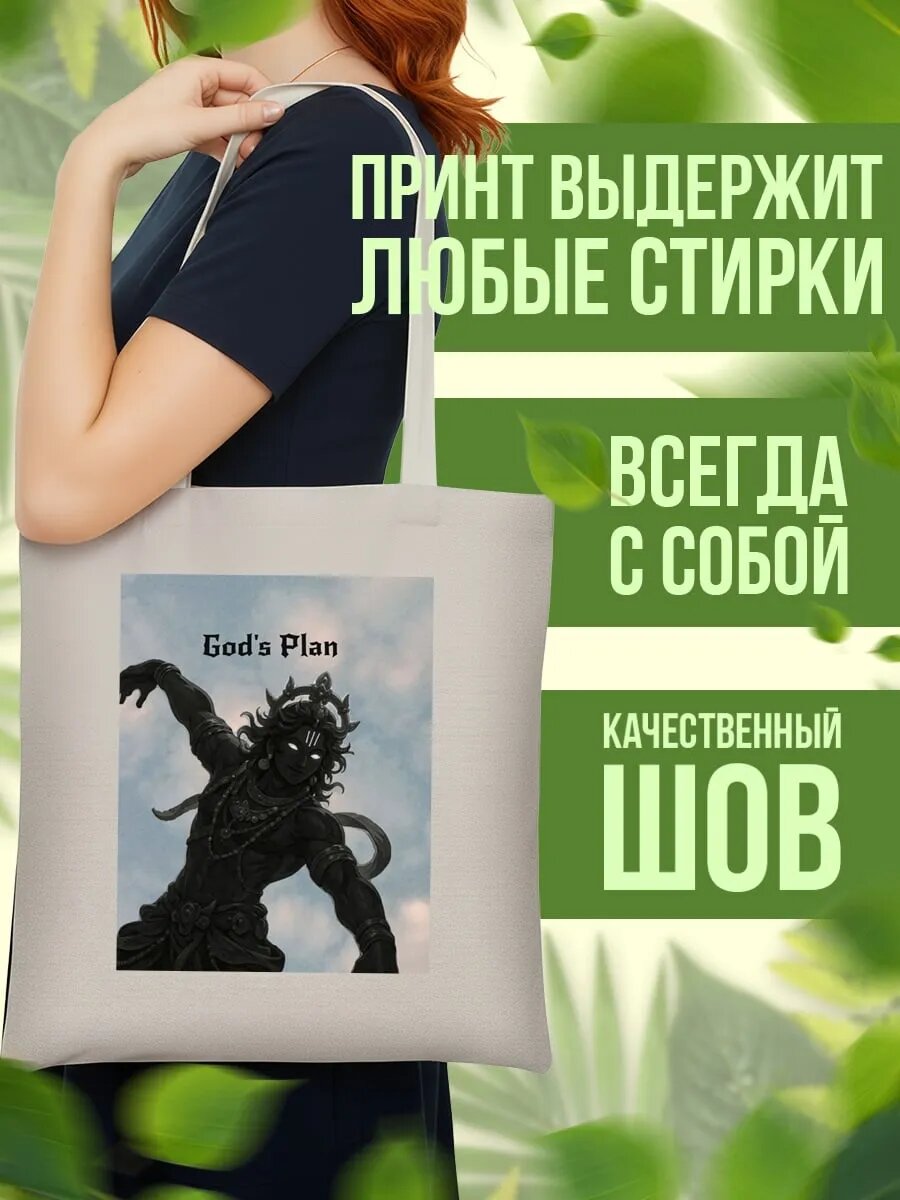 Сумка , айвори — фото 1