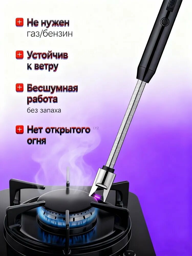 Аксессуар для плиты, 26 см — фото 1