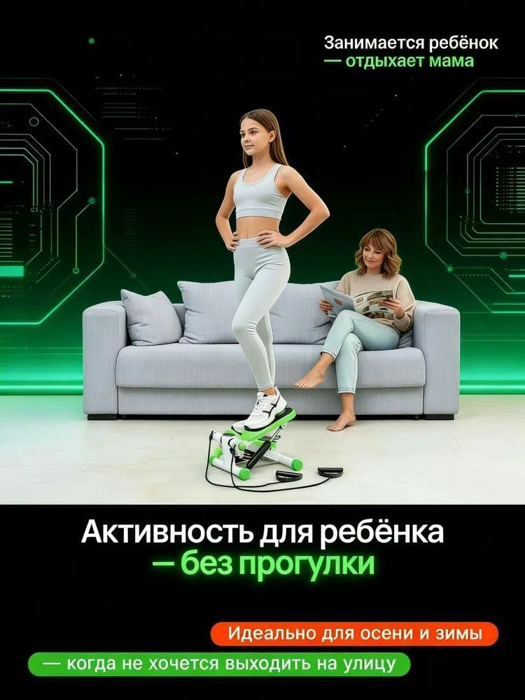 Степпер тренажер для дома с эспандерами для похудения / Тренажер для ног, ягодиц и рук