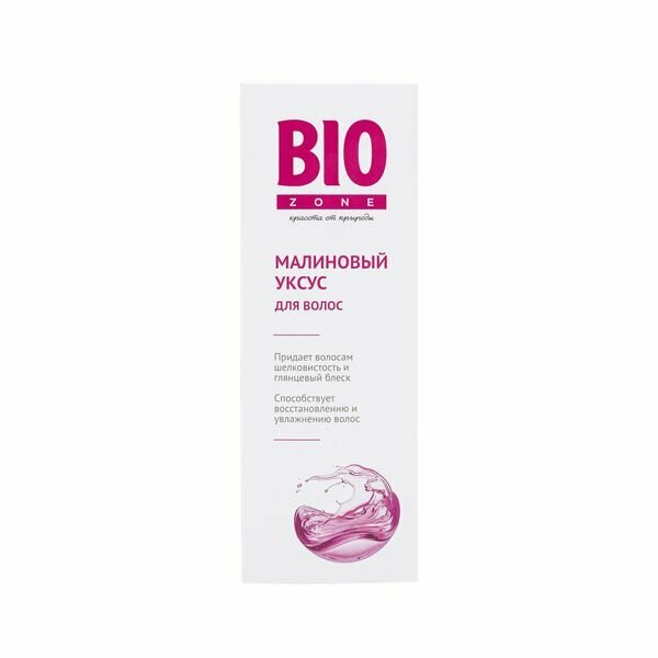 Уксус для блеска, гладкости и восстановления волос малиновый BioZone/БиоЗон 150мл