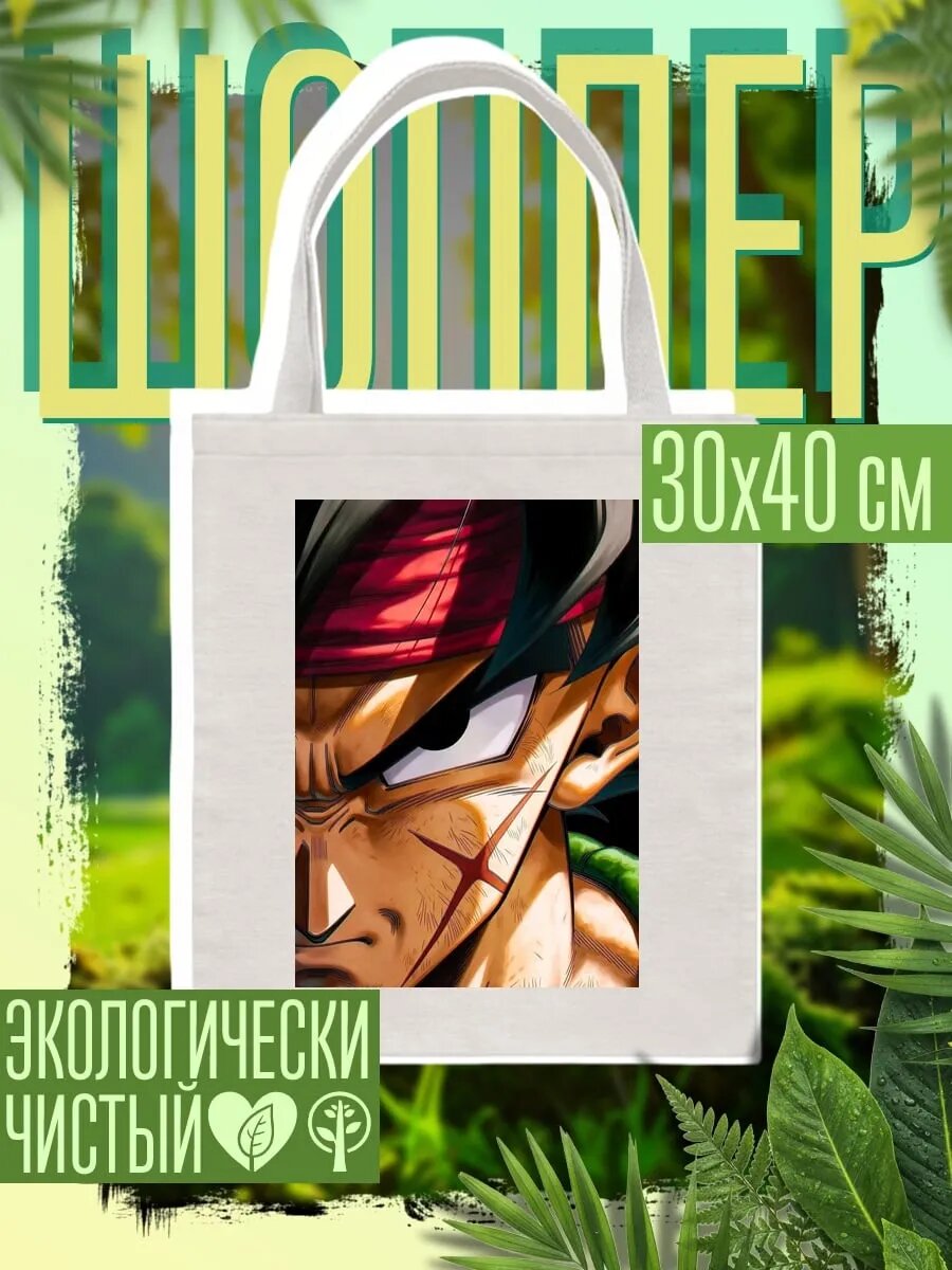 Сумка шоппер