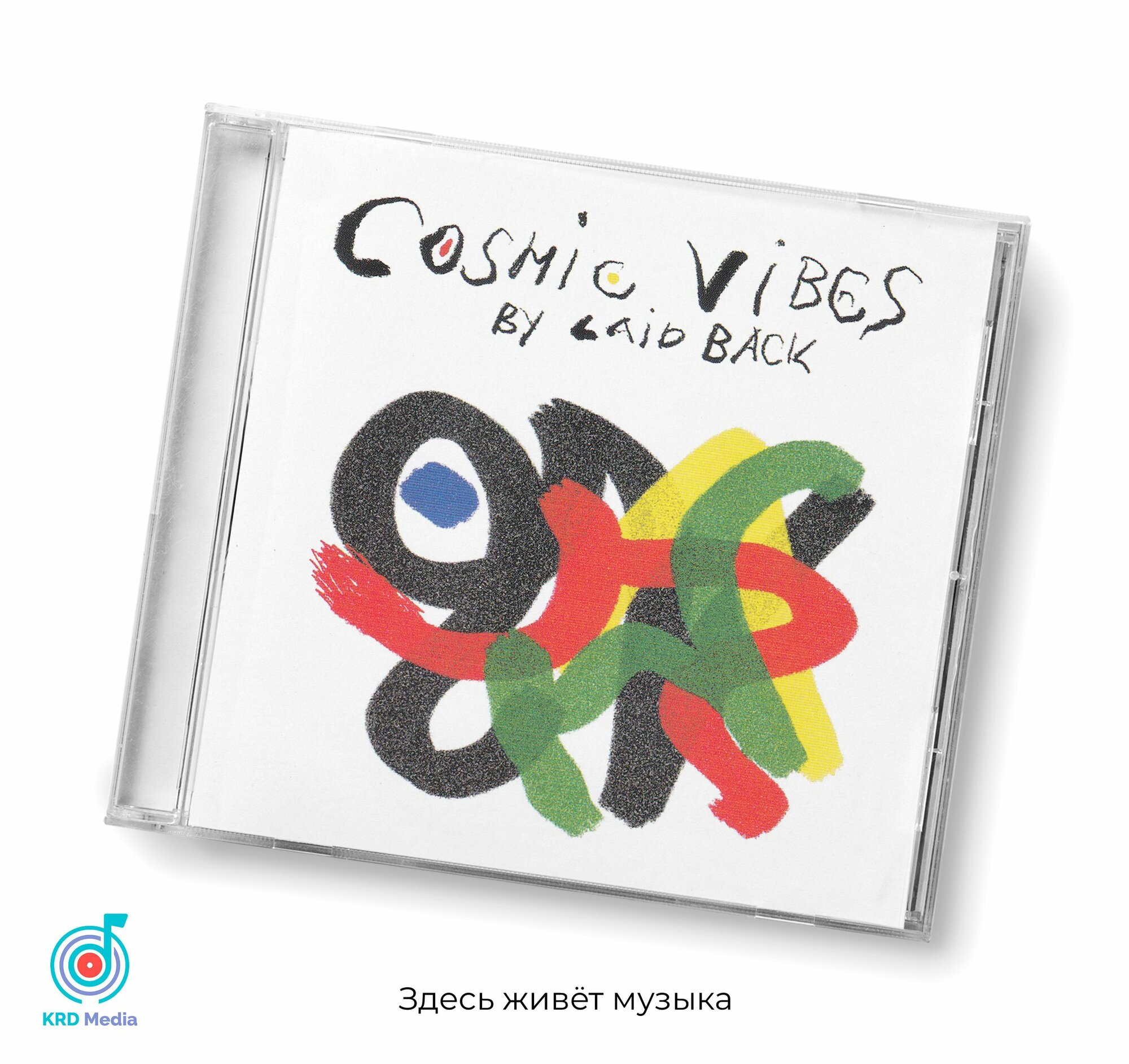 Laid Back - Cosmic Vibes, 2011, 4-page, CD-Аудио