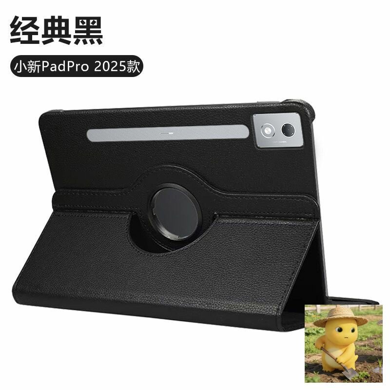 Чехол для Lenovo Xiaoxin Pad Pro 12.7 2025 TB373FU/TB375FC с поддержкой карандаша, вращающийся Smart-кейс из искусственн
