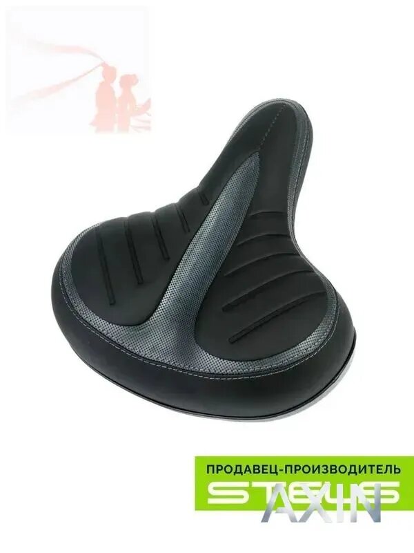 Седло велосипедное мягкое STELS AZ-5555 G-02, 250x210 мм