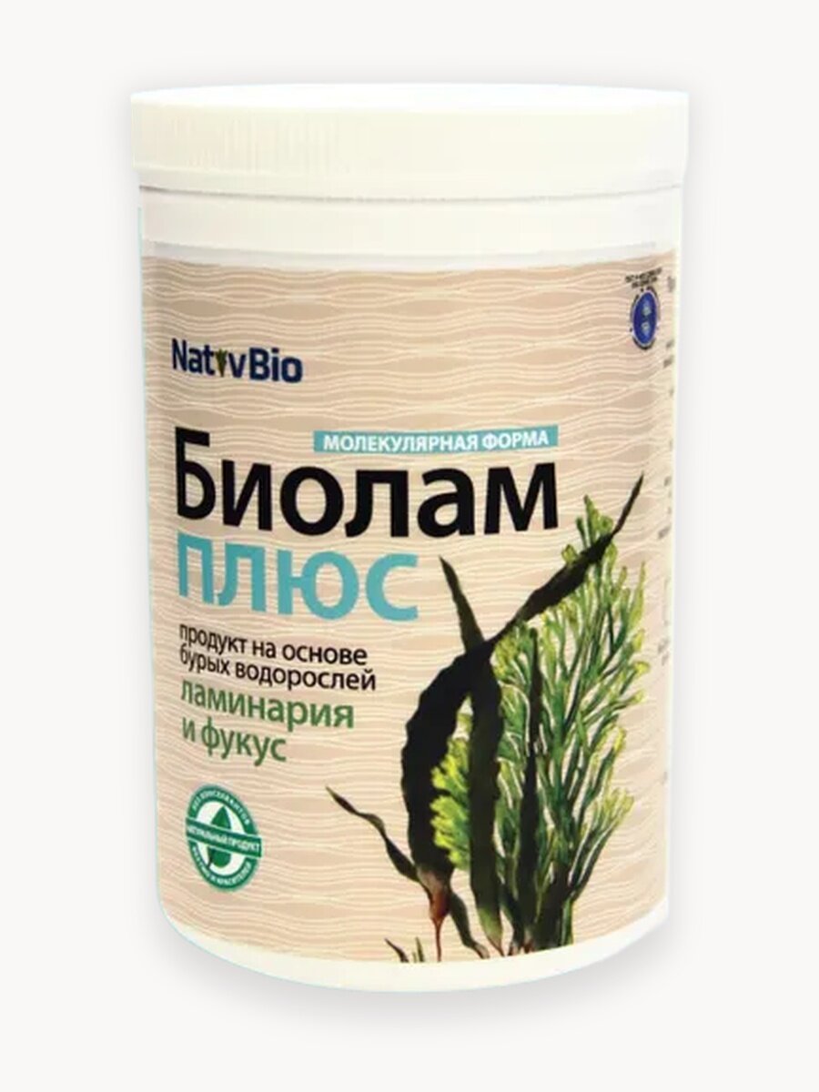 NativBio. Натив Биолам плюс. (Органические Витамины Морской Йод из фукуса ) 500 гр