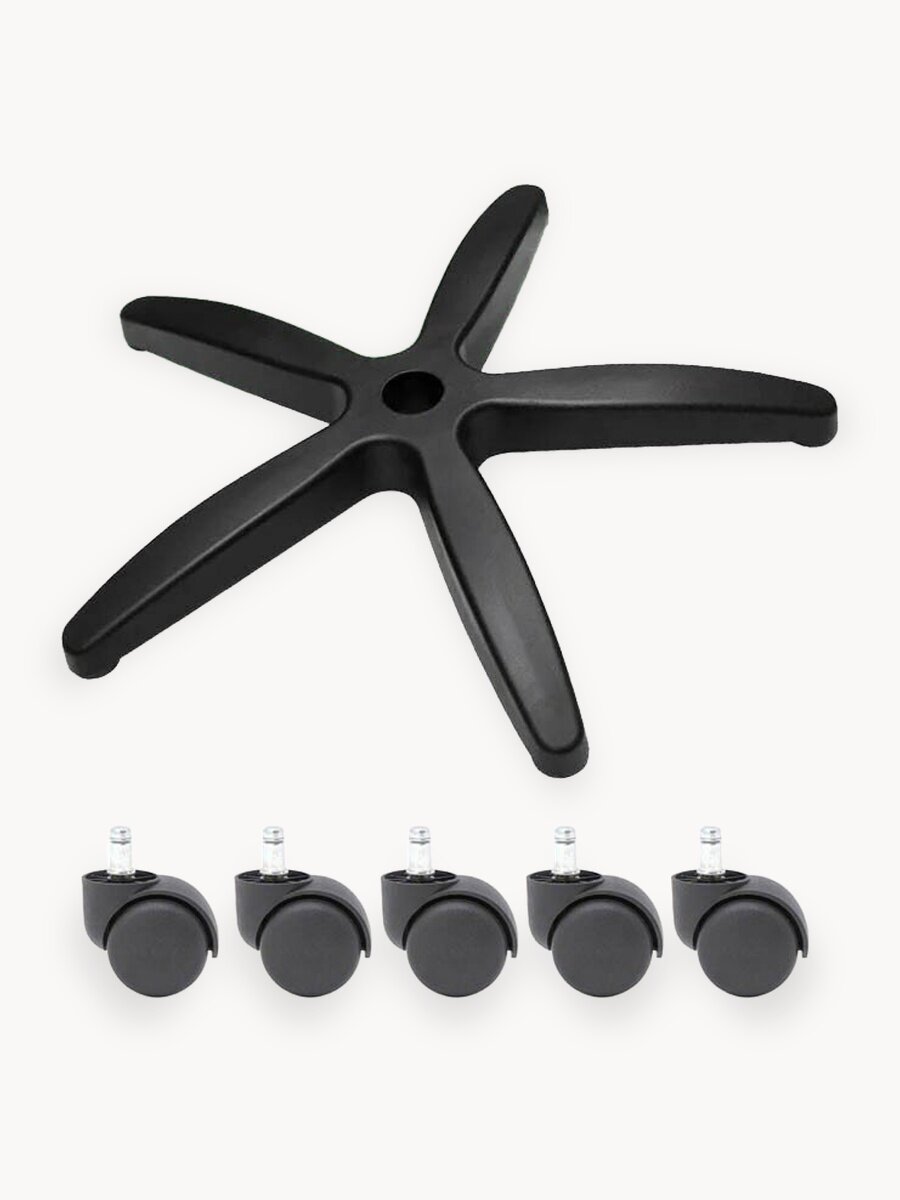 Усиленная Крестовина для кресла 680мм с классическим набором колес для кресла