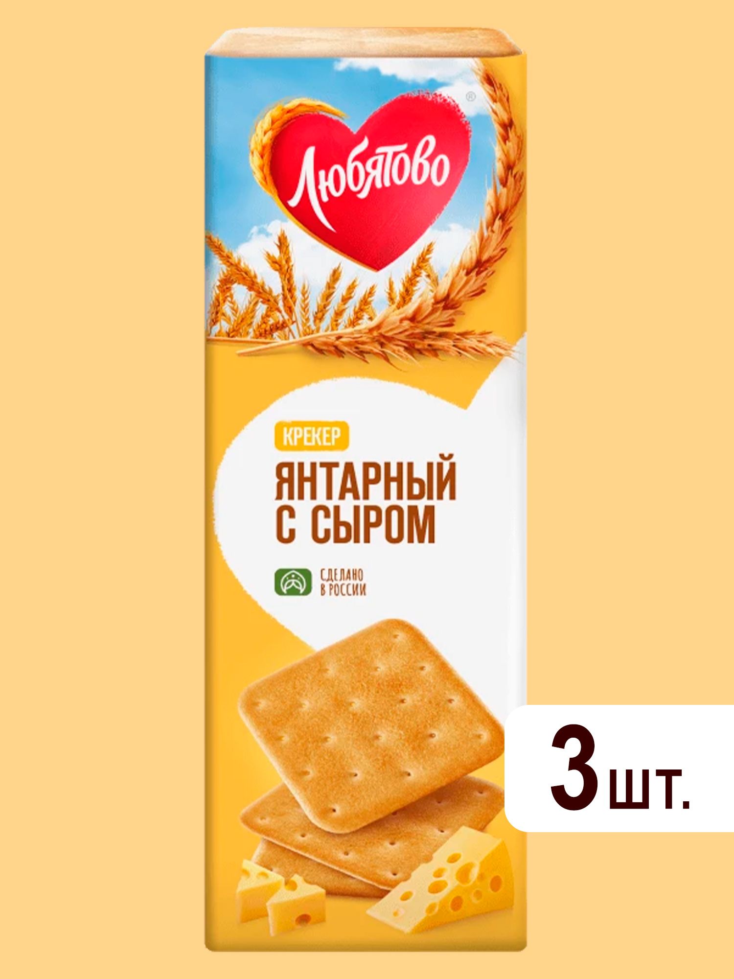 Крекер Янтарный с сыром, Любятово, 204г х 3шт