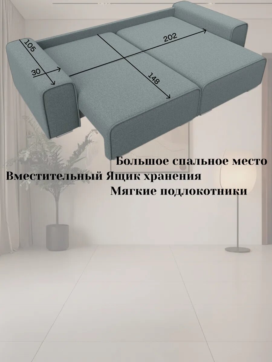 Угловой диван Плайя — фото 1