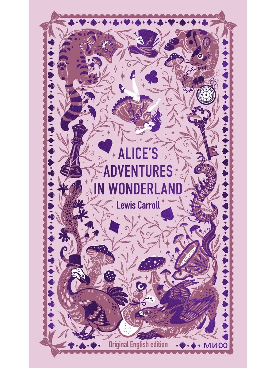 Книга Alice’s Adventures in Wonderland. Вечные истории в ори