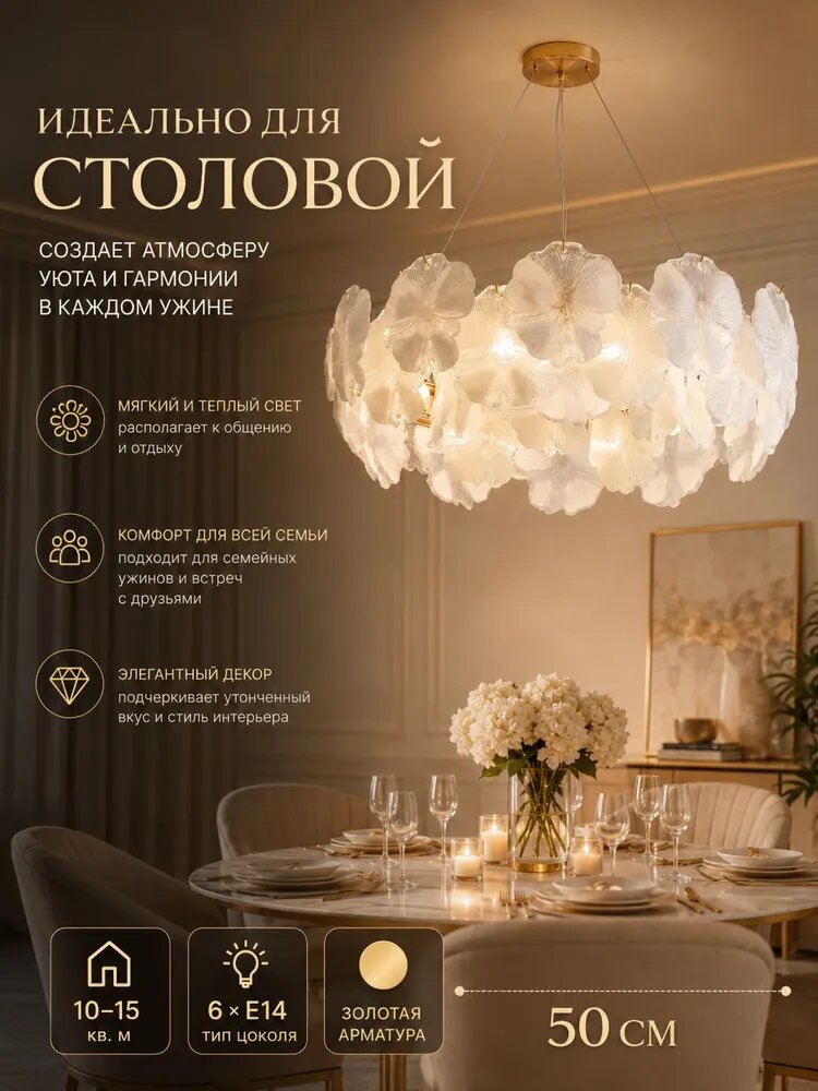 Люстра, E14, 120 Вт — фото 1