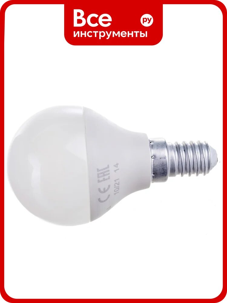 Светодиодная лампа Ecola globe LED Premium 7,0W G45 220V E14 2700K шар композит 82x45 K4QW70ELC