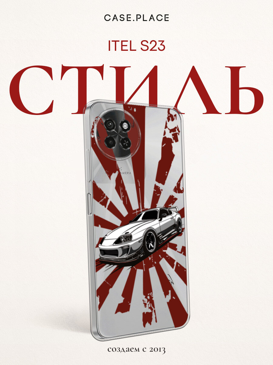 Чехол на Itel S23 / Ител S23 с принтом Спортивный автомобиль, прозрачный