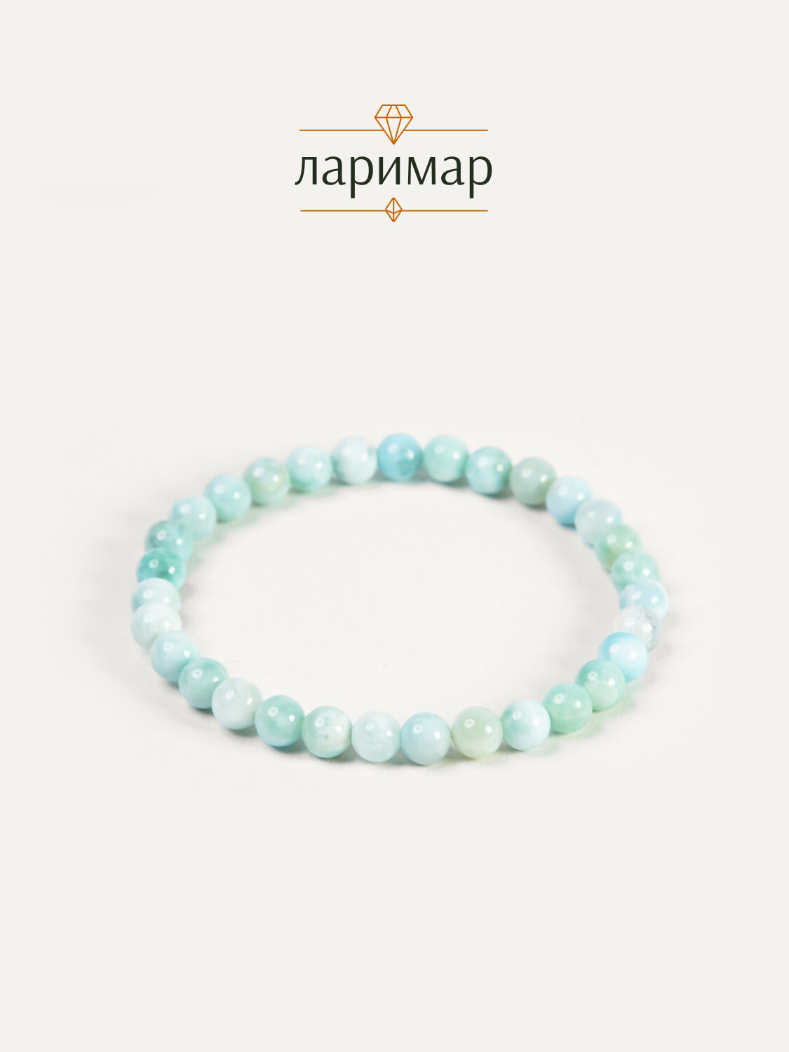 Эластичный браслет, ларимар