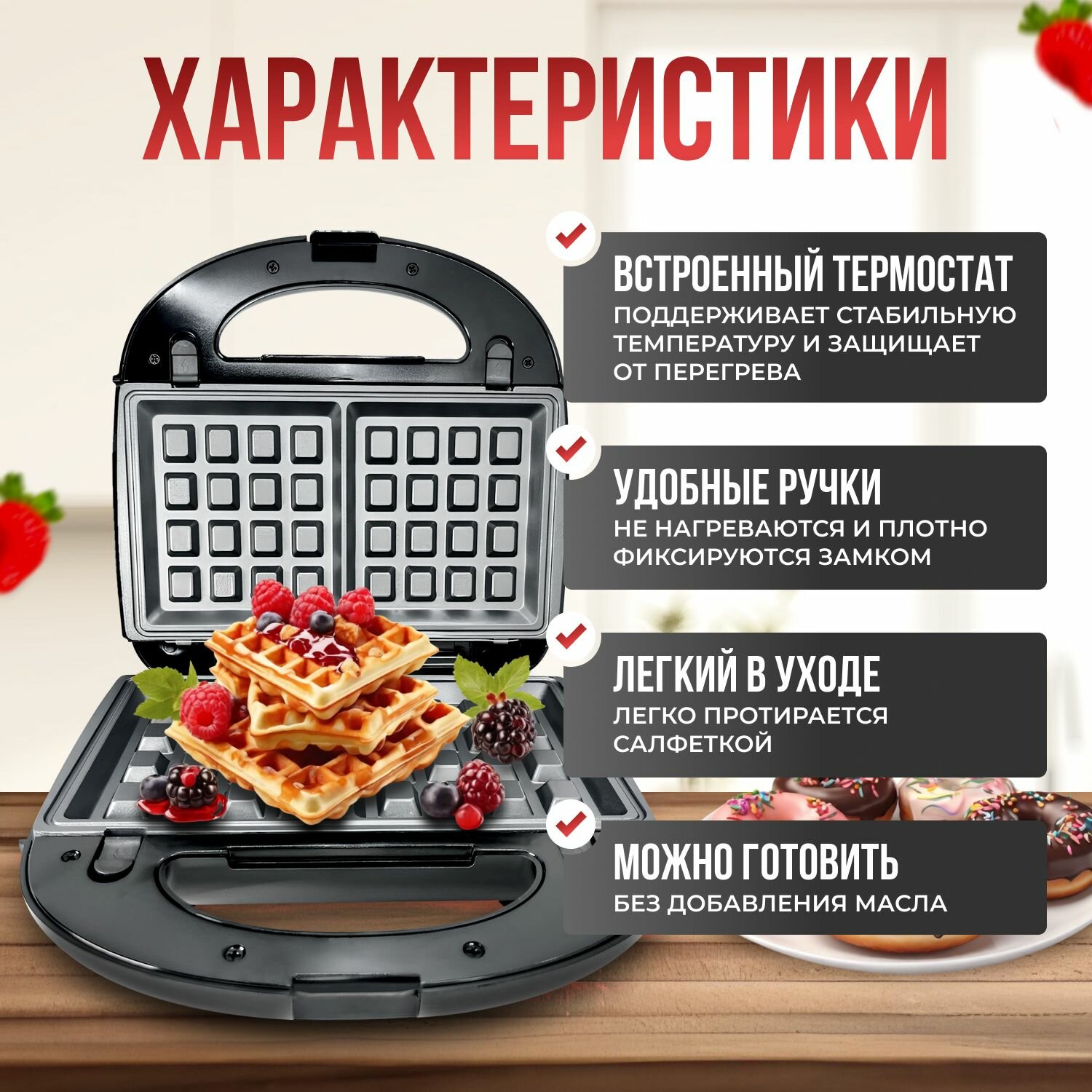 Мультипекарь