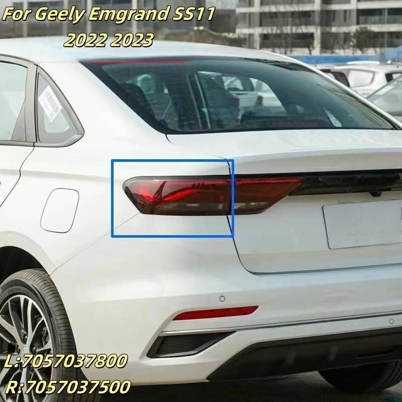 Фонарь задний Geely Emgrand SS11 (базовая комплектация) OEM 7057037800