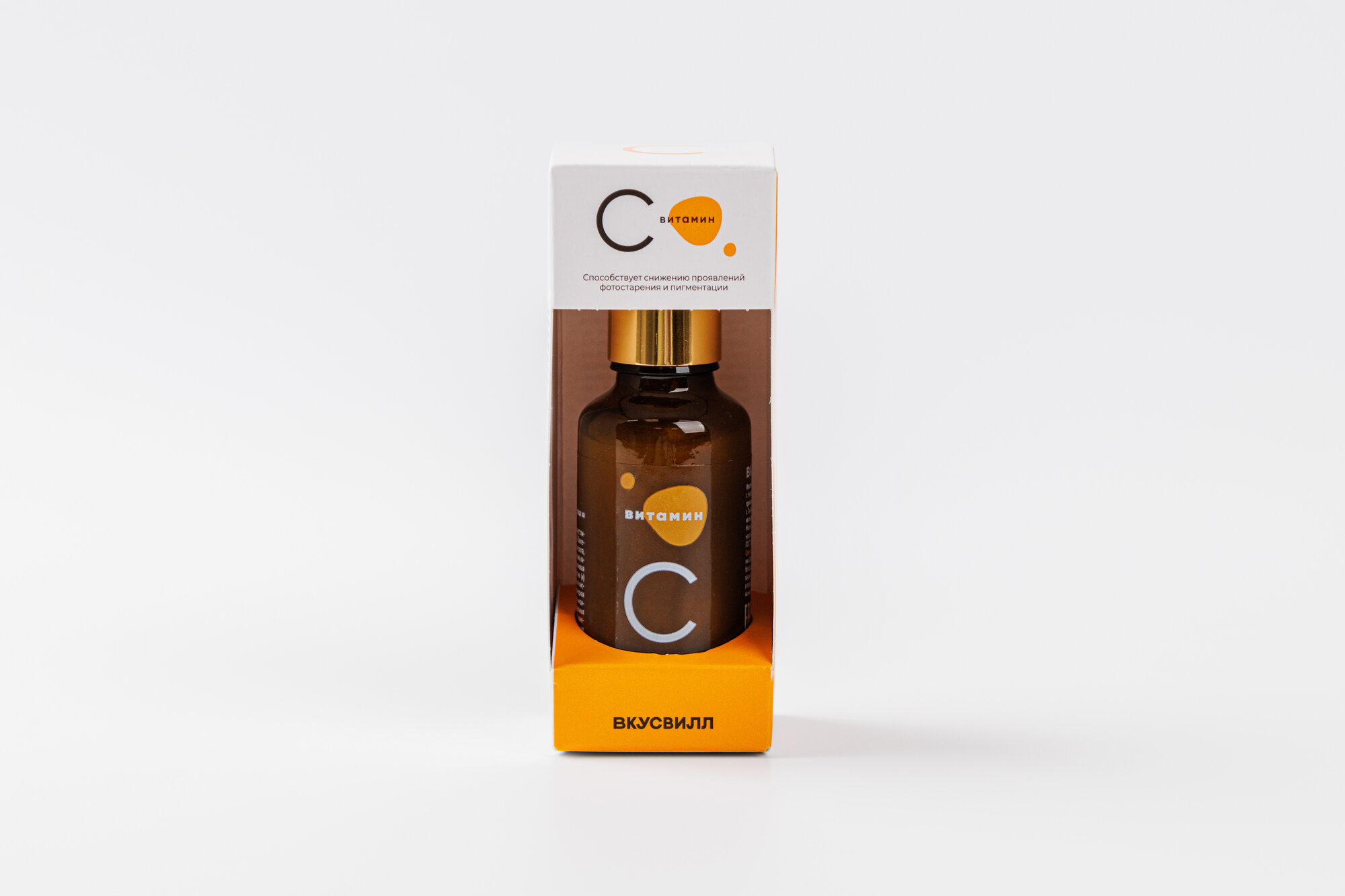 Сыворотка для лица ВкусВилл, с витамином C, для всех типов кожи, 30мл