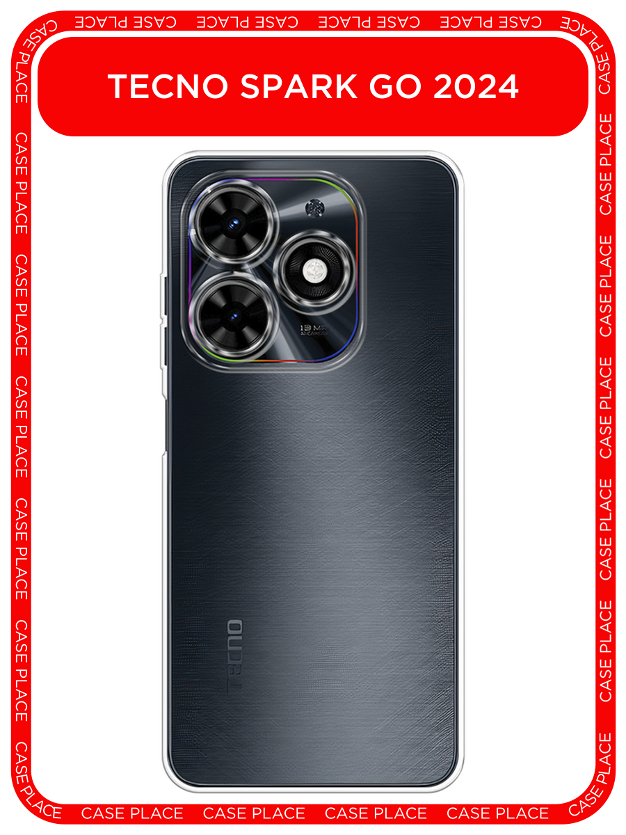 Чехол на Tecno Spark Go 2024/Spark 20C / Текно Спарк Го 2024/Спарк 20C прозрачный