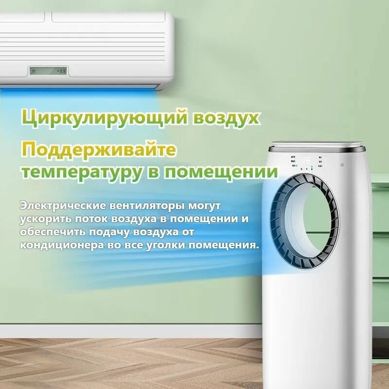 Охладитель воздуха — фото 1
