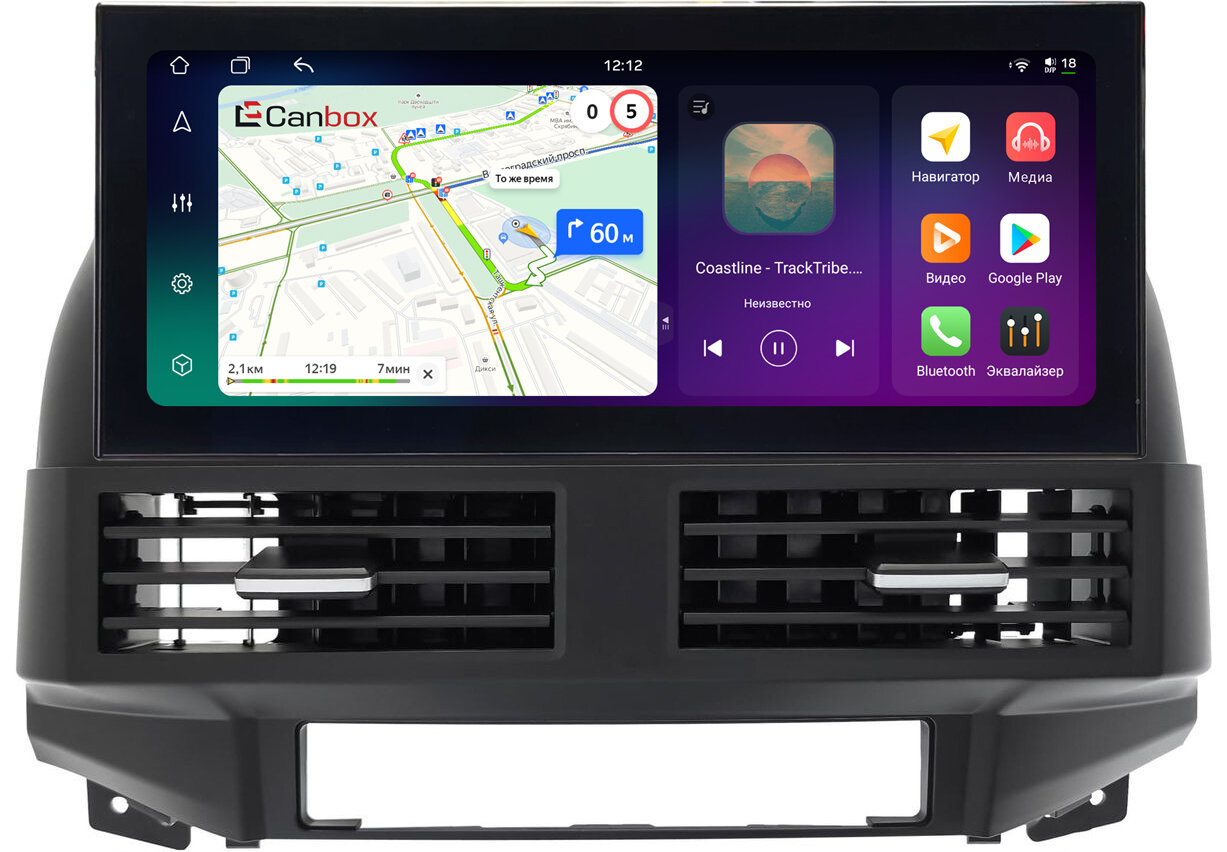 Штатная магнитола Hyundai Santa Fe 2 2005-2012 12.3 дюйма Canbox PRO-Line 4317-3048 Android 13 (4G-SIM, 8/256, DSP, QLed) Lexus Style