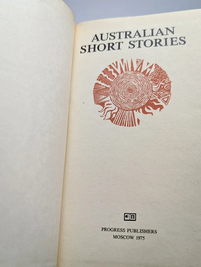 Australian short stories — фото 1