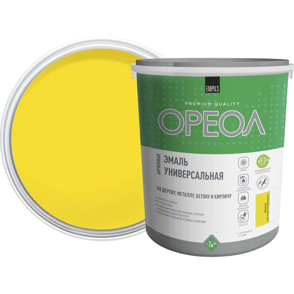 Эмаль акриловая ореол универсальная глянцевая жёлтая 2.5 кг 85889, окрашивания