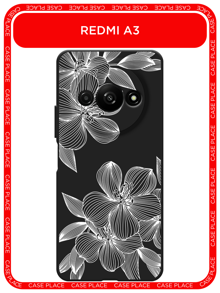 Черный матовый чехол на Xiaomi Redmi A3/A3x/Poco C61 / Сяоми Редми А3/A3x/Поко С61 с принтом Крокус