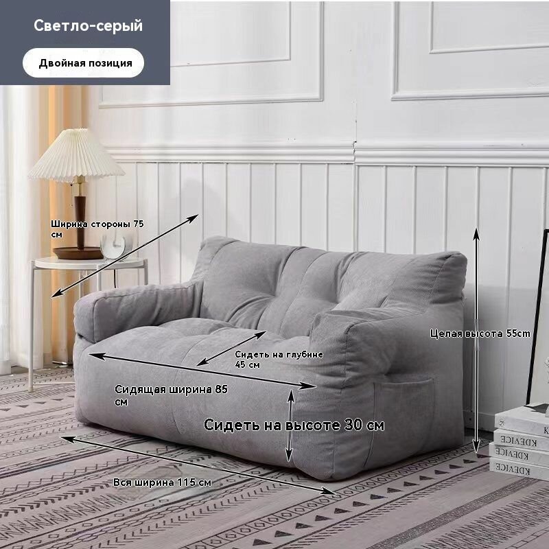 Ленивый диван с татами