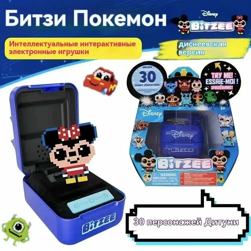 Xiaomi YouPin Электронная интерактивная цифровая игрушка для домашних животных Spin Master BITZEE Disney , фиолетовая, включает 30 сменных персонажей BITZEE Disney