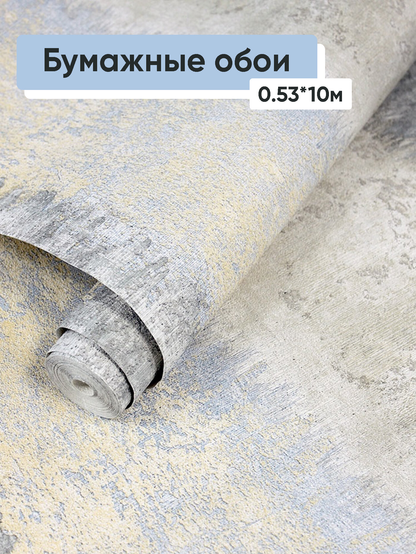 Обои бумажные Пермские обои Арт 1085-07 0.53*10м