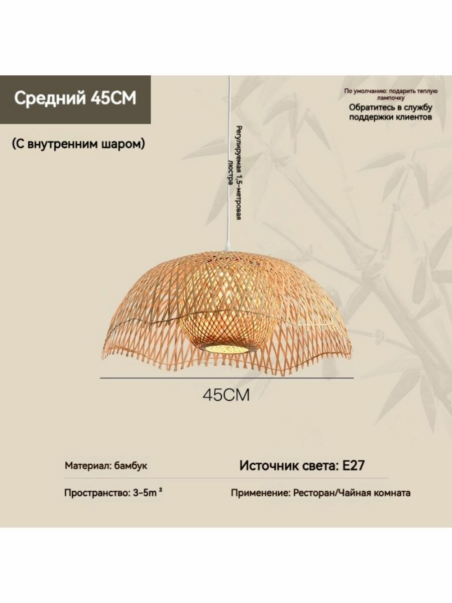 Люстра