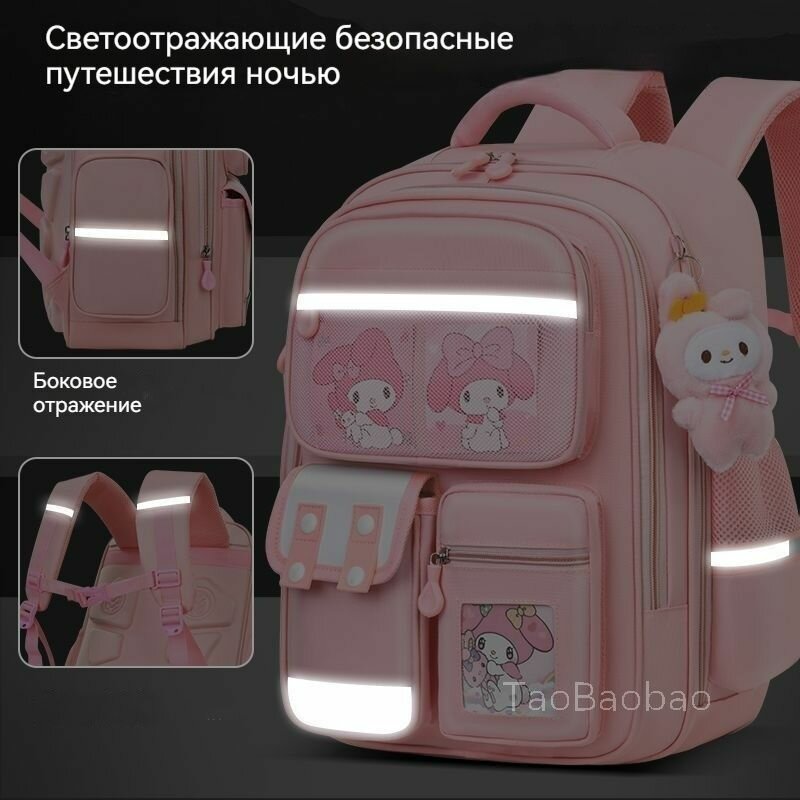 Ранец школьный — фото 1