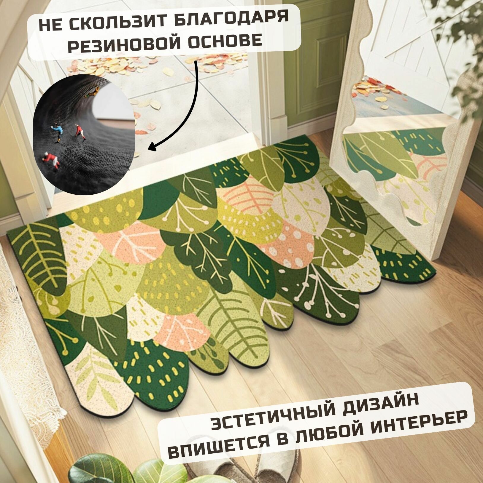 Коврик придверный — фото 1