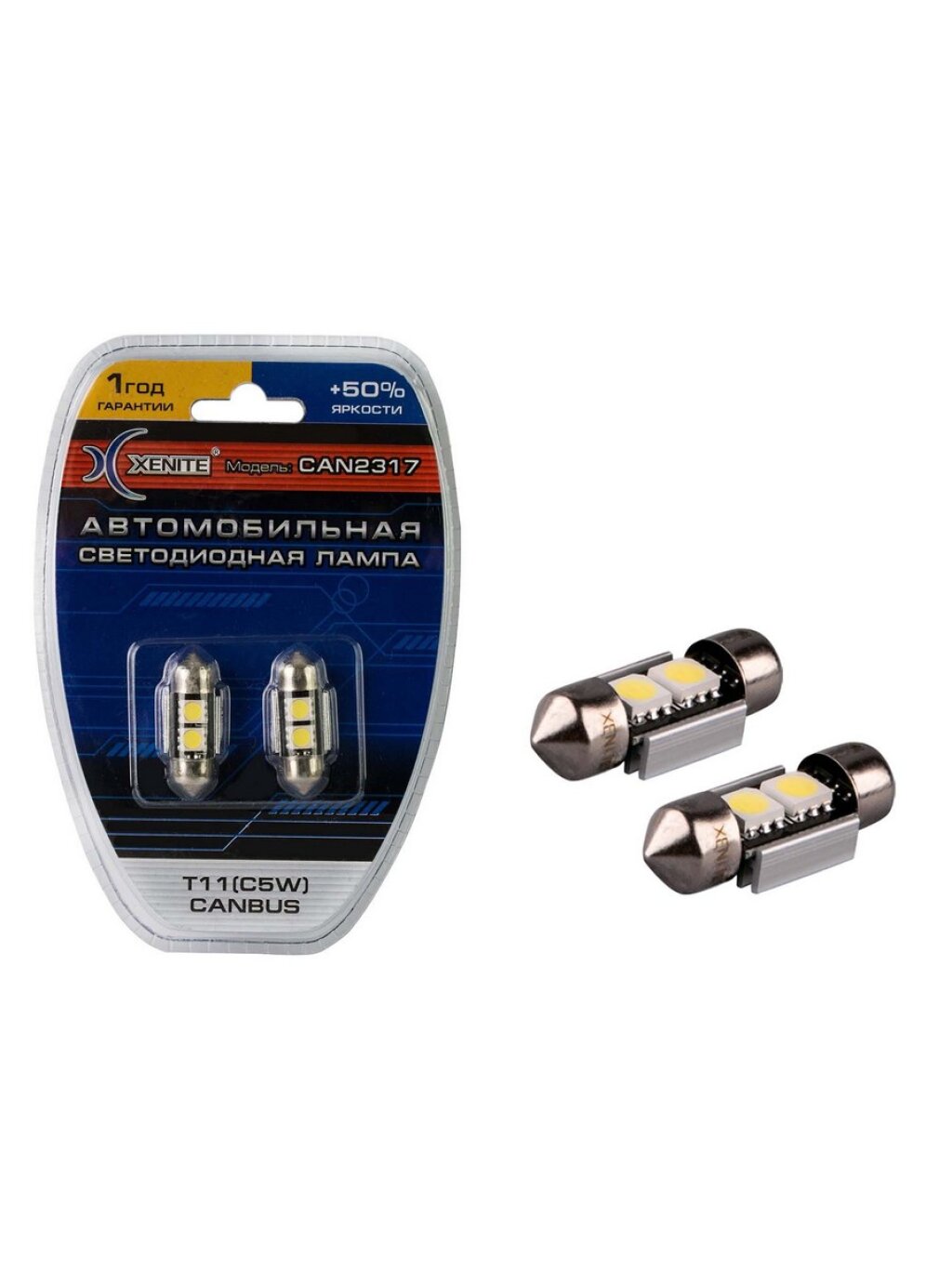 Лампа светодиодная Xenite C5W 12V, 1009345, 2 шт