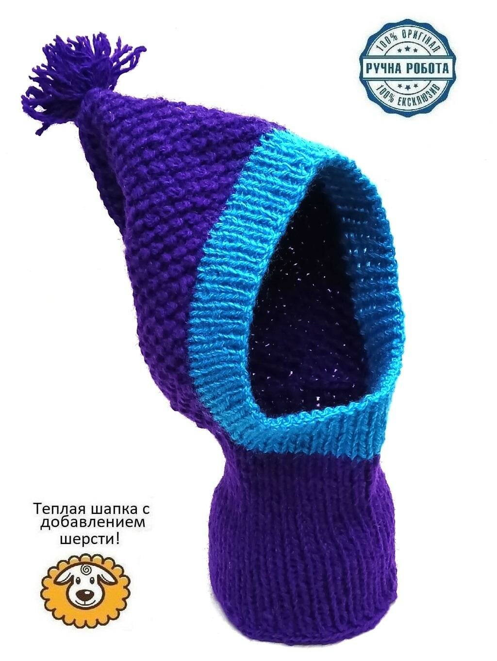 Капор для собак теплый, фиолетовый (L )