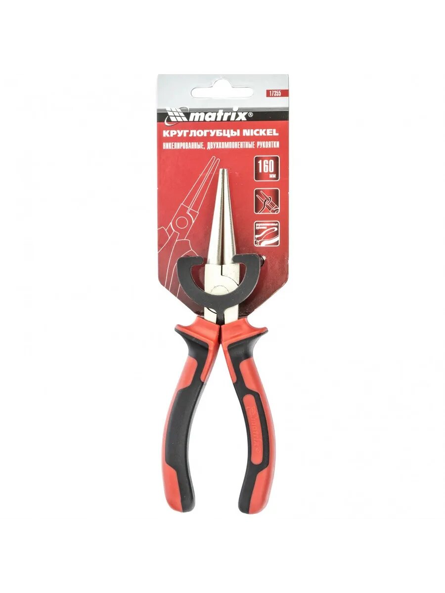 Круглогубцы Nickel, 160 мм, никелированные, , MATRIX, 17355