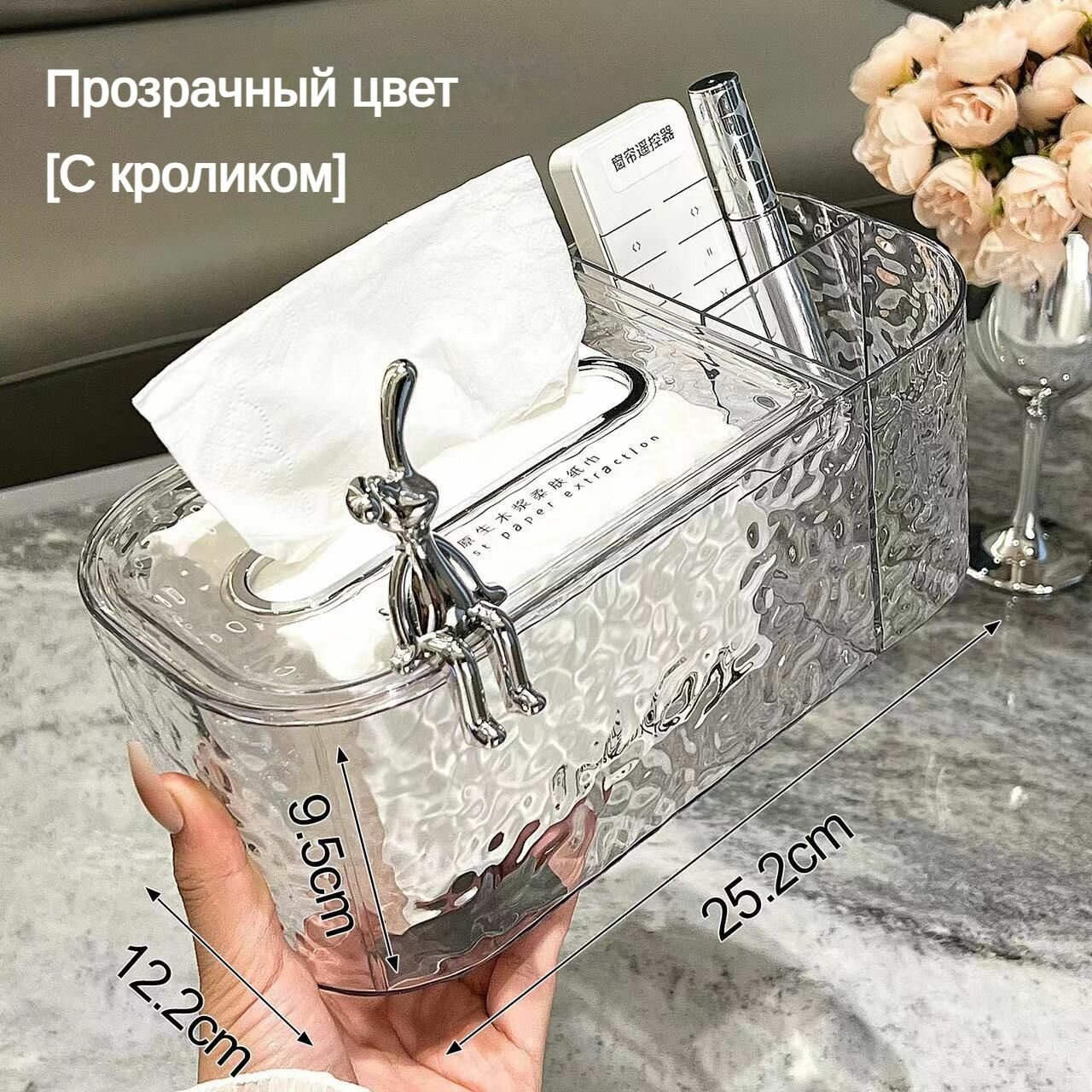 Салфетница, салфетки бумажные ящик для хранения,25.2*12.2*9.5cm