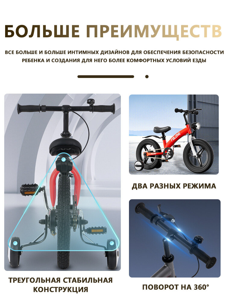 Детский велосипед — фото 1