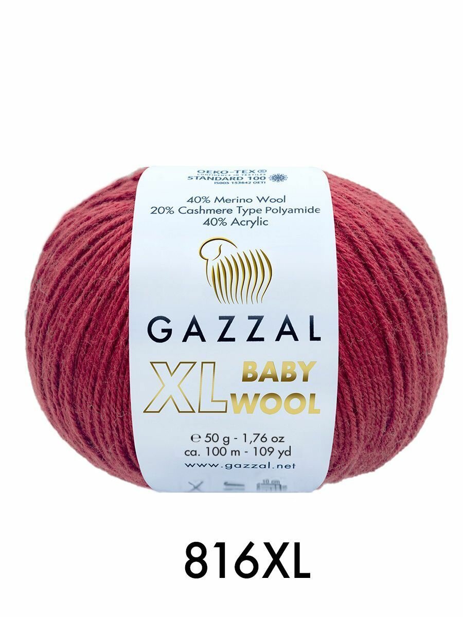 Пряжа BABY WOOL XL (Gazzal), бордо - 816, 40% мериносовая шерсть, 40% акрил, 20% кашемир ПА, 5 мотков, 50 г, 100 м.