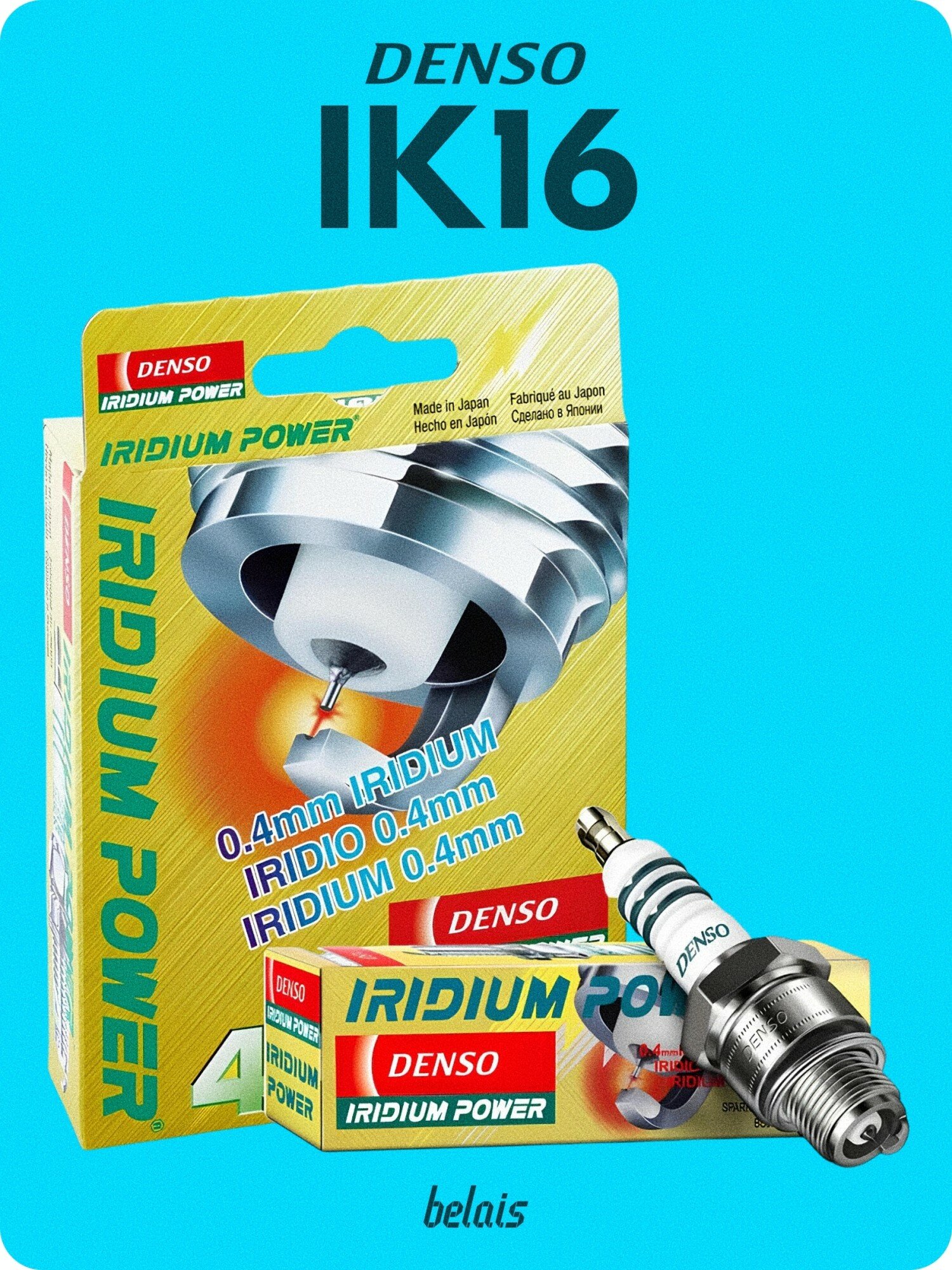 Свечи зажигания иридиевые «DENSO» IK16 5303 (4 шт.) belais #22522