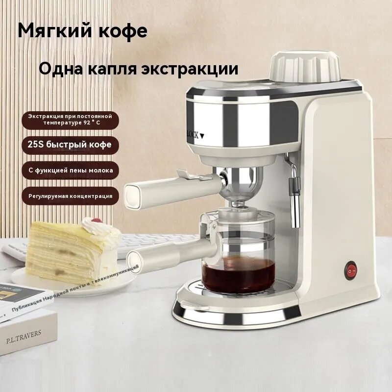 Вендинговый аппарат