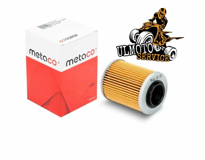 Фильтр масляный MetaCo 1061-002 CAN AM/BRP STELS Ski-Doo Skandic Lynx YETI