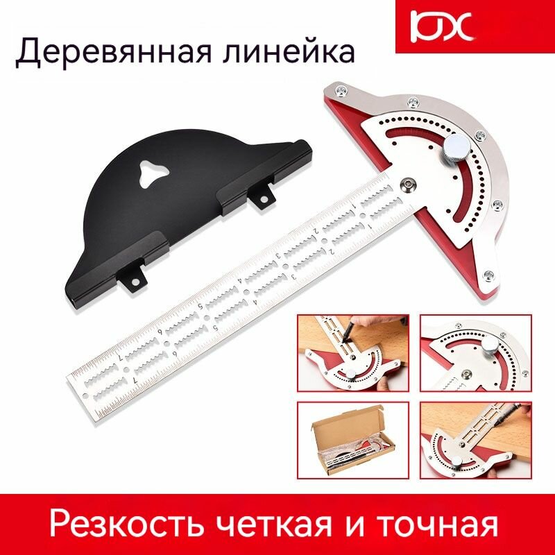 Линейка/угольник 450мм х 100мм, Металл