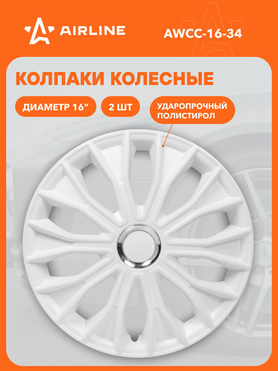 Колпаки на колеса 16 " Белый комплект "Волтек" 2 шт AIRLINE AWCC-16-34