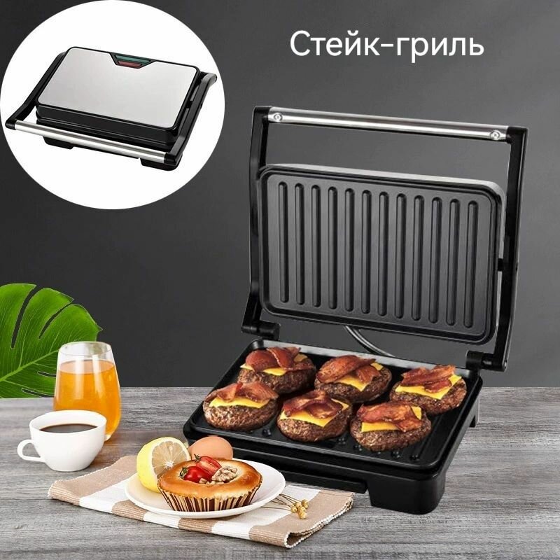 Гриль электрический; хлебопечка